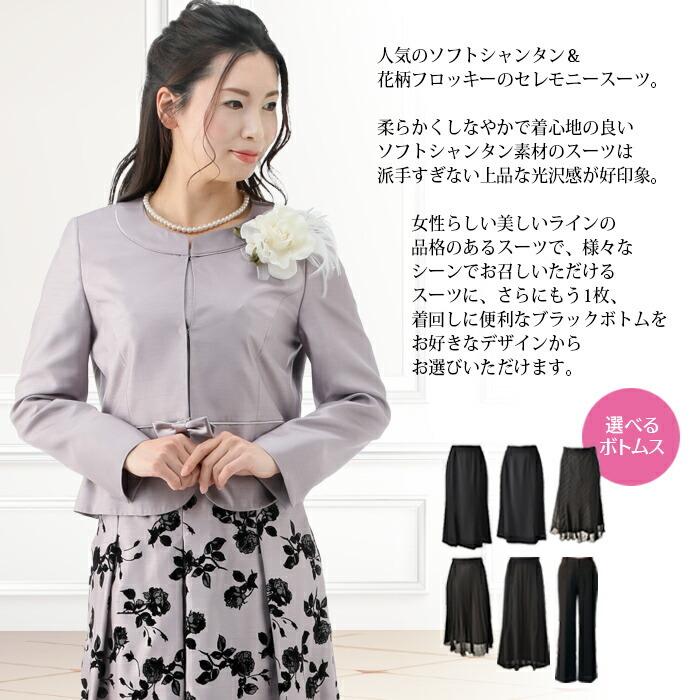 卒業式 入学式 結婚式 披露宴 顔合わせ 七五三 お宮参り 卒園式 入園式