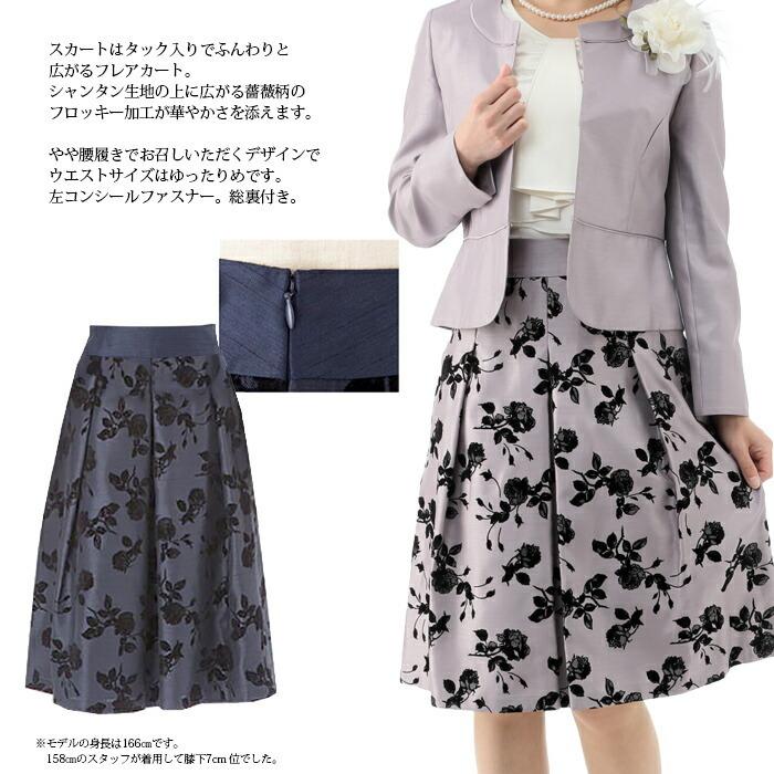 卒業式 入学式 結婚式 披露宴 顔合わせ 七五三 お宮参り 卒園式 入園式