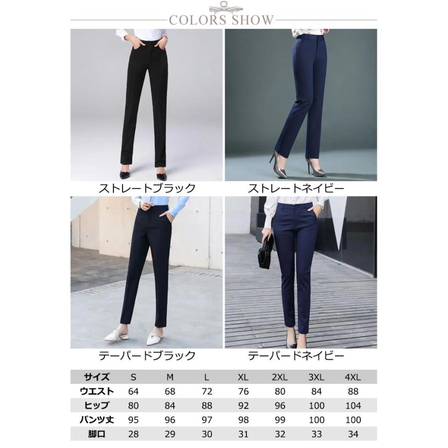 春 夏用 洗える ストレッチパンツ レディース 夏 春夏 テーパードパンツ 動きやすい ロングパンツ ストレッチ 美脚 スラックス 細身 : gem7 - 通販 - Yahoo!ショッピング