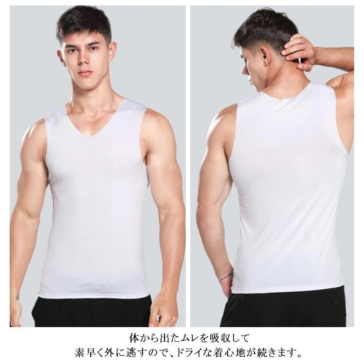 インナー メンズ シームレス 接触冷感 【3枚組】タンクトップ 透けない インナーシャツ 肌着 下着 超薄手 ノースリーブ 無地 シンプル Vネック : gem7 - 通販 - Yahoo ...
