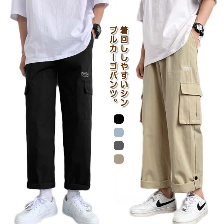 ズボン ワークパンツ ミリタリーパンツ 作業着 カーゴパンツ カジュアル ミリタリー カジュアルパンツ カーゴパンツ リラックス ボトム メンズ :cjfj172299:gem7 - 通販 ...