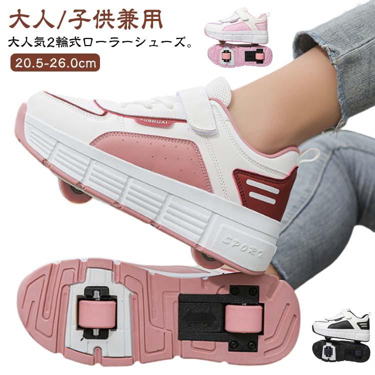 ローラースケート ローラーシューズ スニーカー 取り外し キッズ ワンタッチ シューズ 子供 かかと 通気性 大人 男女兼用 メンズ レディース 2 : gem7 - 通販 - Yahoo ...