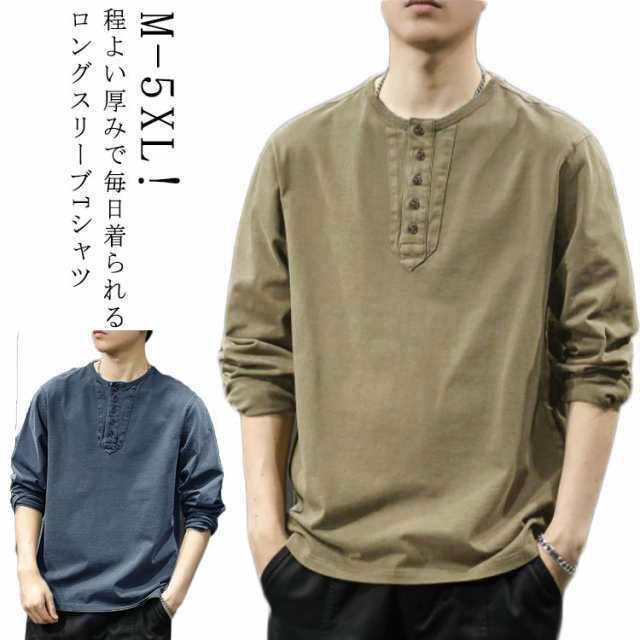 ロングティーシャツ メンズ メンズtシャツ長袖 カジュアル トレーナー 無地 ロンT 長袖tシャツ クルーネック ロングtシャツ 長そで シンプルTシ : gem7 - 通販 - Yahoo ...