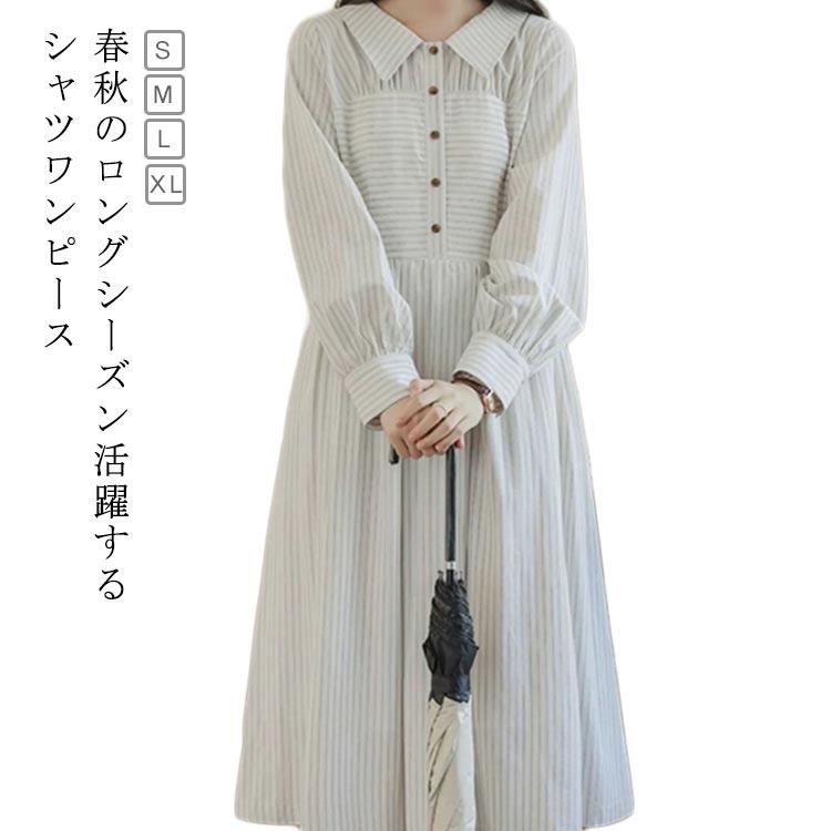 ワンピース シャツ チュニック レディース 春 夏 秋 冬 長袖 シアー 羽織り シャツワンピース ブラウス ワンピ シャツワンピ ロング マ : gem7 - 通販 - Yahoo!ショッピング