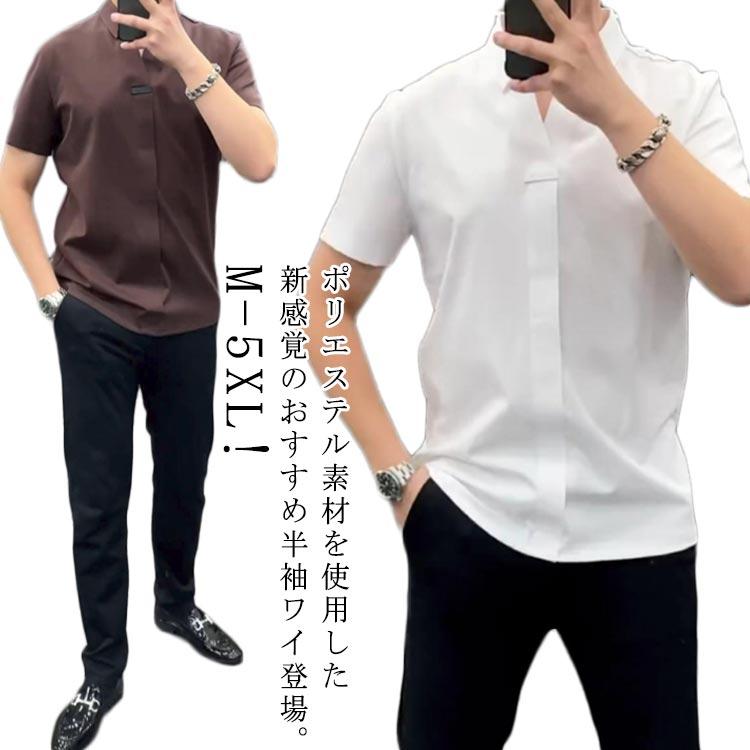 ワイシャツ 半袖 半袖ワイシャツ メンズ ノーアイロン ストレッチ yシャツ カッターシャツ ビジネスシャツ ドレスシャツ おしゃれ ノン ...