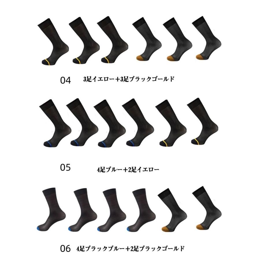 蒸れない 靴下 消臭靴下 臭わない 6足セット ソックス 夏用 メンズ 消臭 防臭 抗菌 男性 ビジネス 薄手 薄い ビジネスソックス 蒸れにくい 爽 : gem7 - 通販 - Yahoo ...