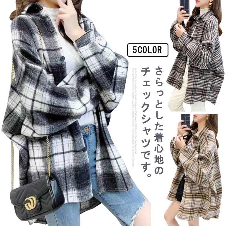 全5色 チェック シャツ レディース ネルシャツ ロングシャツ オーバーサイズ チェックシャツ フランネルタッチ カジュアルシャツ お出掛け : gem7 - 通販 - Yahoo!ショッピング