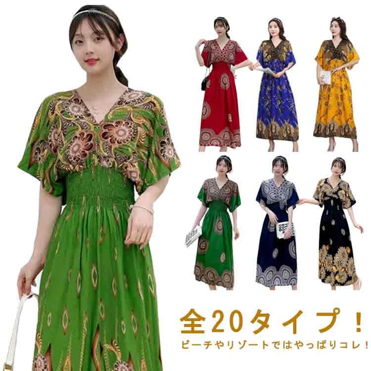 リゾートワンピース 半袖 総柄 エキゾチック 海 夏 花柄 ワンピース ウェストゴム Vネック ロング リゾート マキシ丈 柔らかい アジアン マキシ : gem7 - 通販 - Yahoo ...