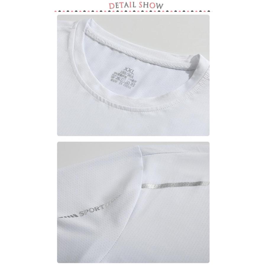 3枚セット！ クールコア メンズ 半袖 Tシャツ 速乾 接触冷感 夏用 涼しい トップス クルーネック UVカット メッシュ スポーツ ストレッチ ド : gem7 - 通販 - Yahoo ...