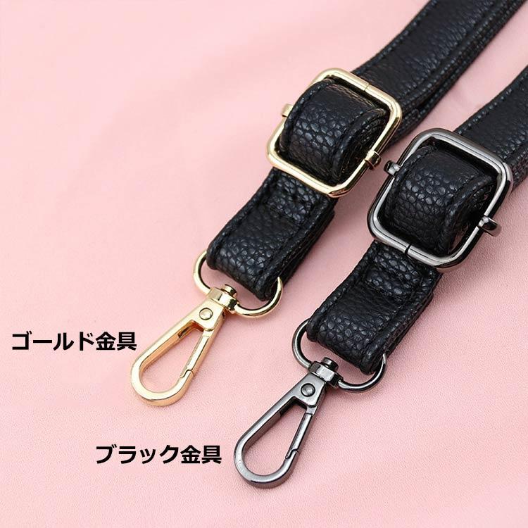 18colors！ ショルダーストラップ ショルダーバッグ 肩掛け ショルダーベルト 単品 ベルト 付け替え ビジネスバッグ レディース 女性 PU : goudoudou8785 ...