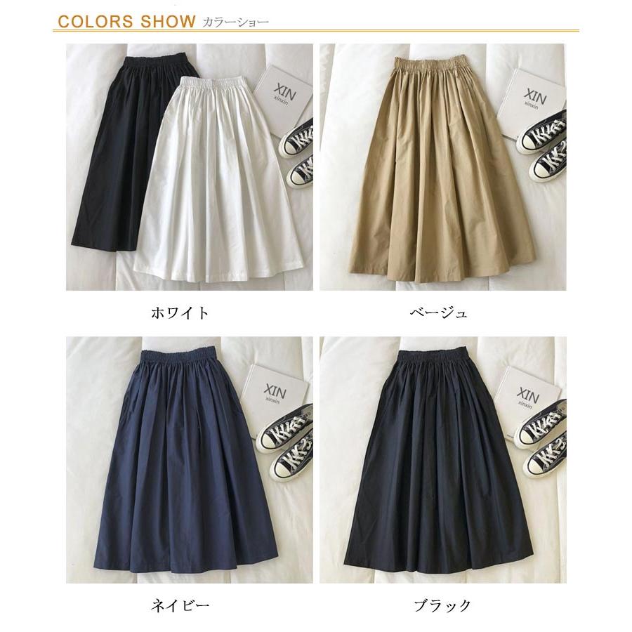 マキシ ロング フレアスカート ロング丈スカート 大きいサイズ ロングスカート 秋 レディース 夏 春秋 Aラインスカート Aライン ナチュラル ウエ : gem7 - 通販 - Yahoo ...