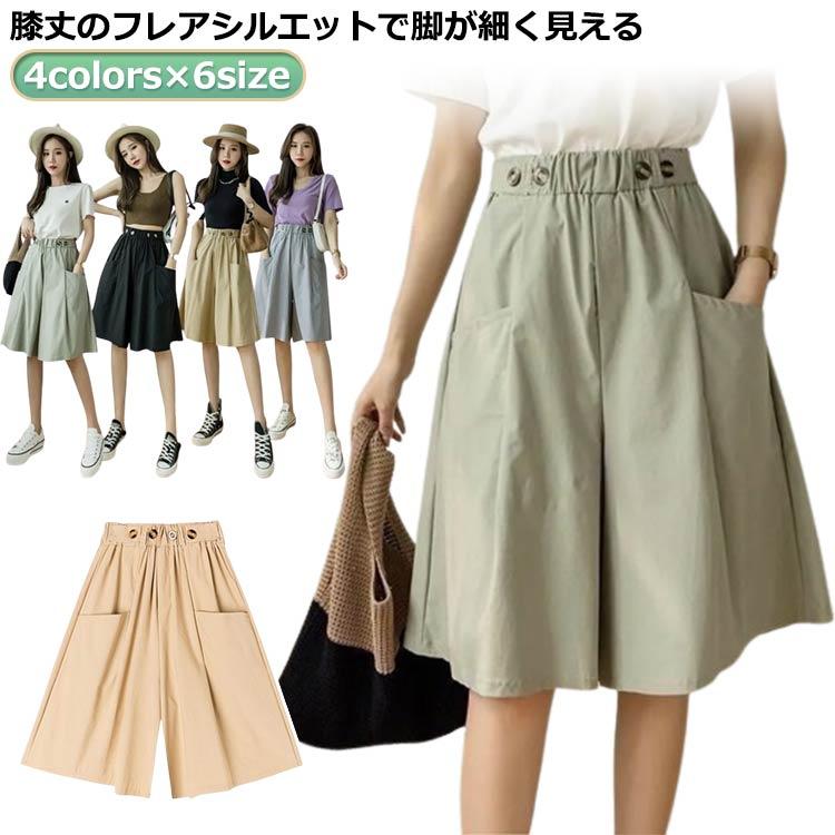 ショートパンツ レディース 夏 膝丈 スカーチョ ガウチョパンツ ハーフパンツ パンツ ハイウエスト ウエストゴム 無地 薄手 短パン 5 : gem7 - 通販 - Yahoo!ショッピング