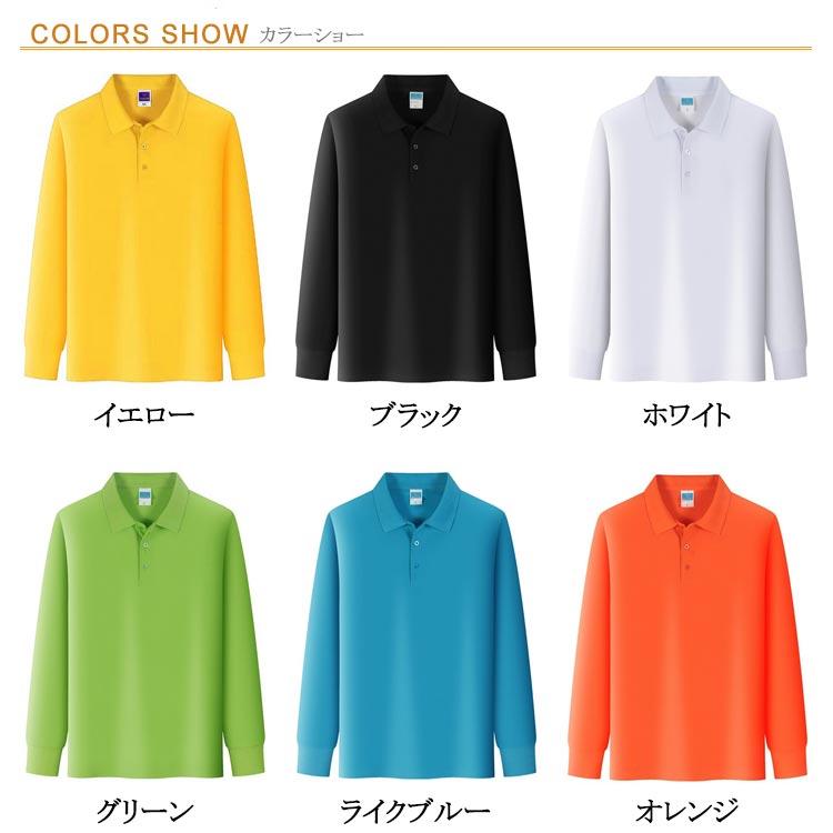 ポロシャツ 綿 長袖 メンズ 無地 吸汗 速乾 コットン トップス ドライ ビズポロ ユニフォーム ゴルフウェア スポーツ 通学 通勤 ビ : gem7 - 通販 - Yahoo!ショッピング