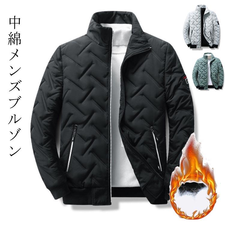 キルティング ジャケット メンズ キルティングジャケット 中綿ジャケット ブルゾン 大きいサイズ L XL 2XL 3XL : gem7 - 通販 - Yahoo!ショッピング