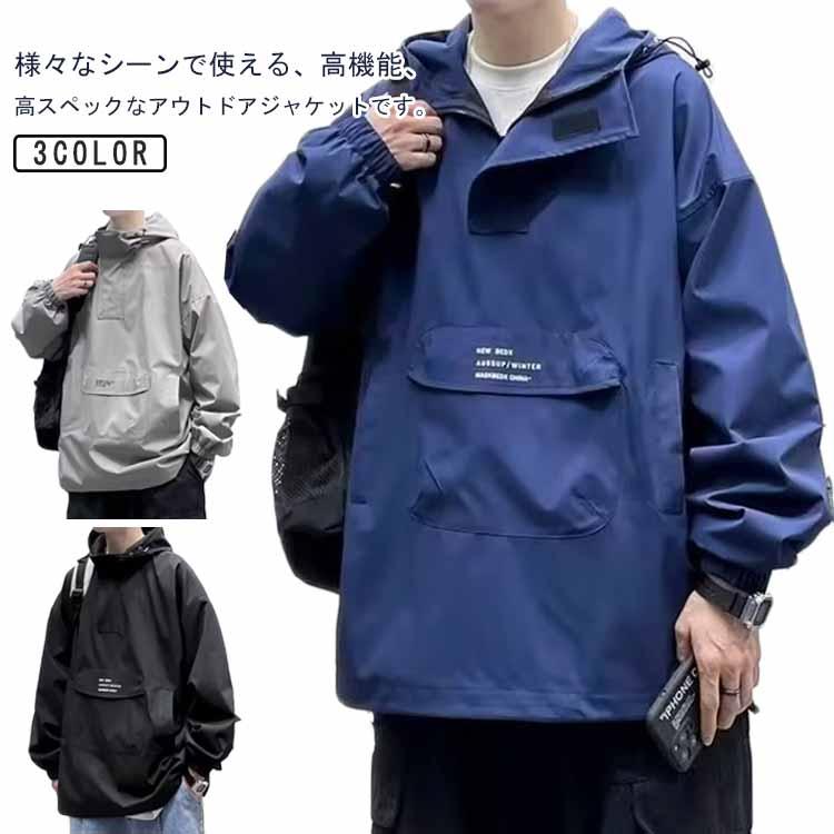 マウンテンパーカー メンズ ウインドブレーカー プルオーバー ハーフジップ ブルゾン ジャケット アウトドア ハイネック 大きいサイズ 機能性 薄手 : gem7 - 通販 - Yahoo ...