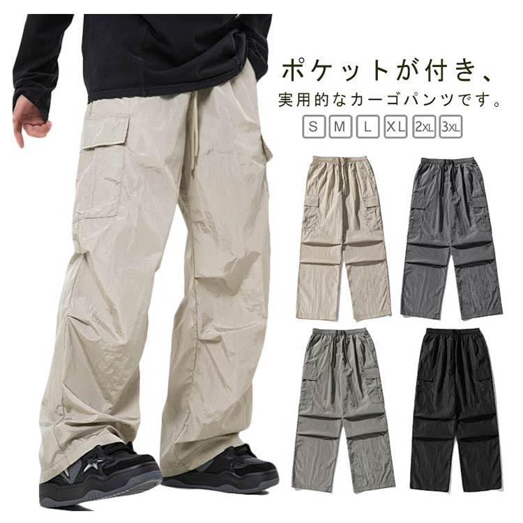 カーゴパンツ メンズ パンツ 作業着 ズボン ゆったり ワイドパンツ 春夏秋 ボトムス 大きいサイズ 大きめ ロングパンツ ワークパンツ 快適 : gem7 - 通販 - Yahoo!ショッピング