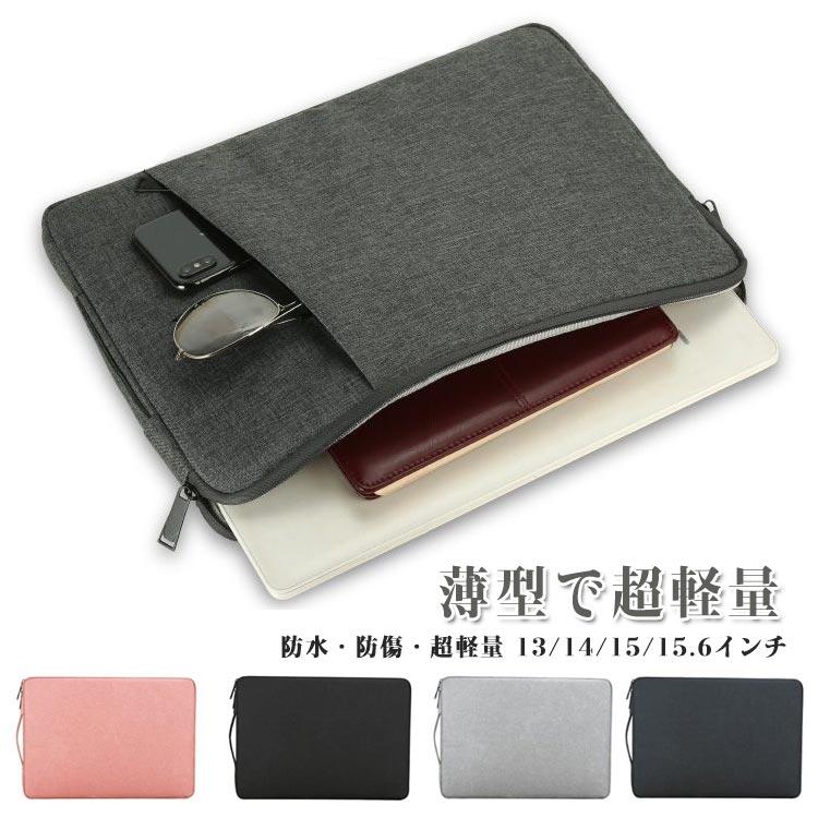ノートパソコン ケース パソコンカバー ノートパソコンケース 13インチ 14インチ 15インチ 15.6インチ パソコンケース PC カバー PCケ : gem7 - 通販 - Yahoo ...