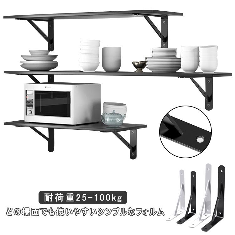 4本セット L字型 棚受け 金具 アイアン ブラケット ウォール シェルフ 棚支え 壁掛け ビス付き ネジ付き おしゃれ 壁 インテリア 耐荷重 : gem7 - 通販 - Yahoo!ショッピング