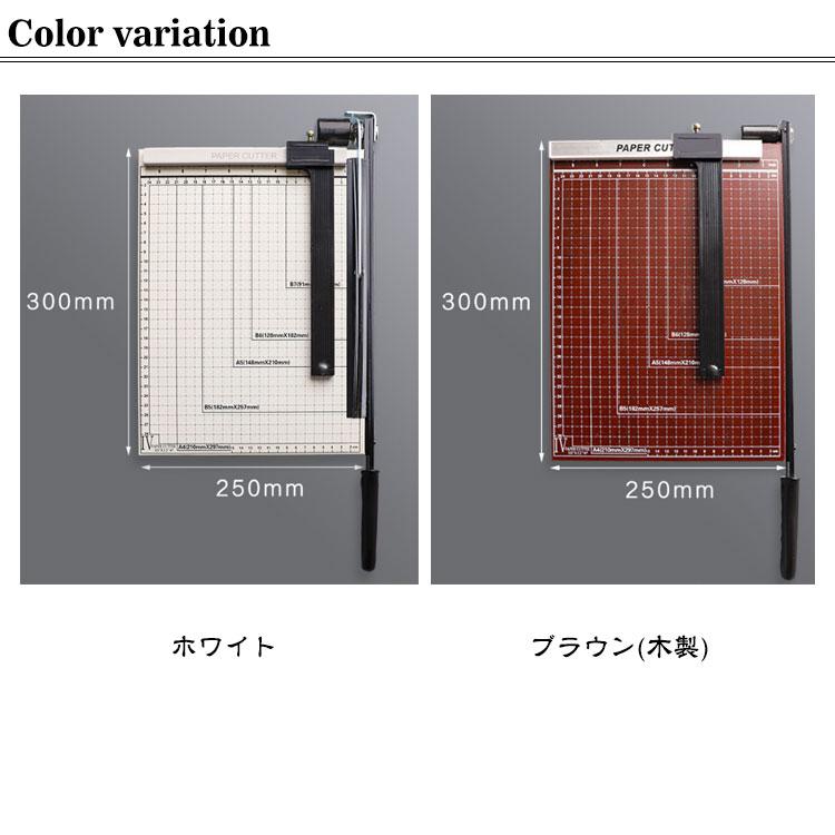 ペーパーカッター A4 裁断機 ズレ防止 ペーパー カッター カッティングマシン コピー用紙 写真 カード ラベルのカット 木製 業務用 : gem7 - 通販 - Yahoo!ショッピング