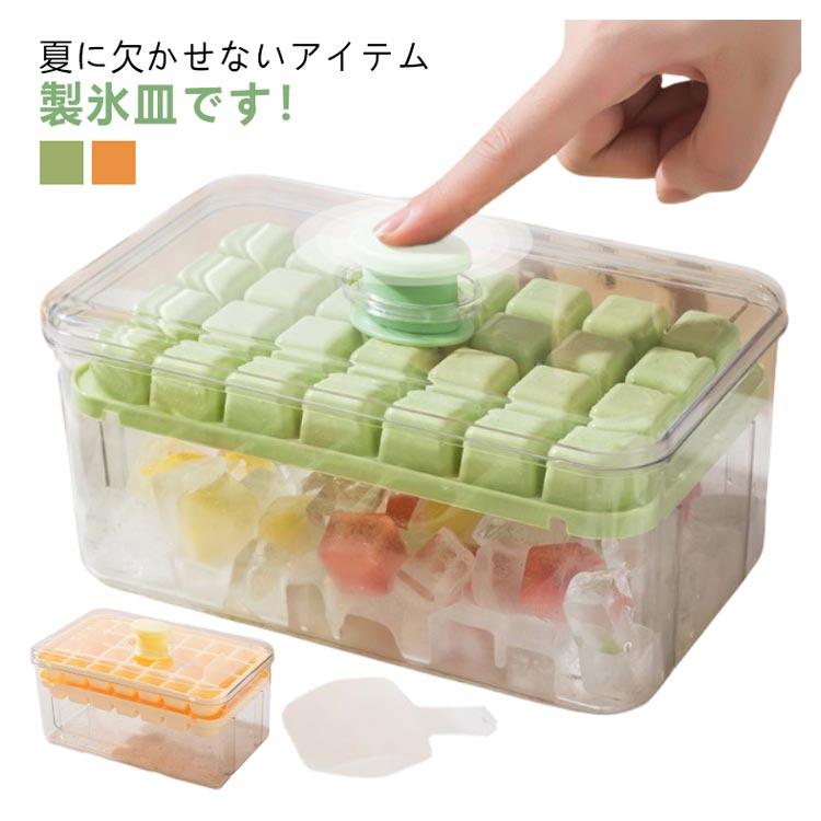 蓋付き 晩酌 小分け 製氷皿 製氷器 アイストレー 大容量 2段 夏休み 宅飲み シリコン 四角氷 漏れ防止 製氷機 柔らかい 透明 耐久性 家庭用 : gem7 - 通販 - Yahoo ...
