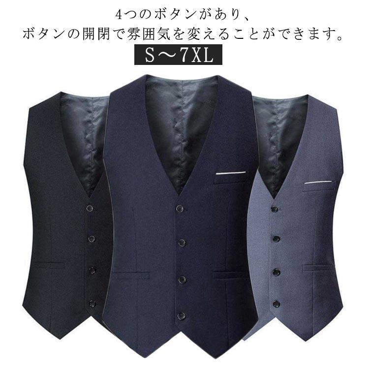 ジレ 大きいサイズ 4color ベスト スリムベスト 洗える 薄手 夏用 Vネック 4ツボタン ポケット付き 尾錠付き スーツ ジレベスト : gem7 - 通販 - Yahoo!ショッピング