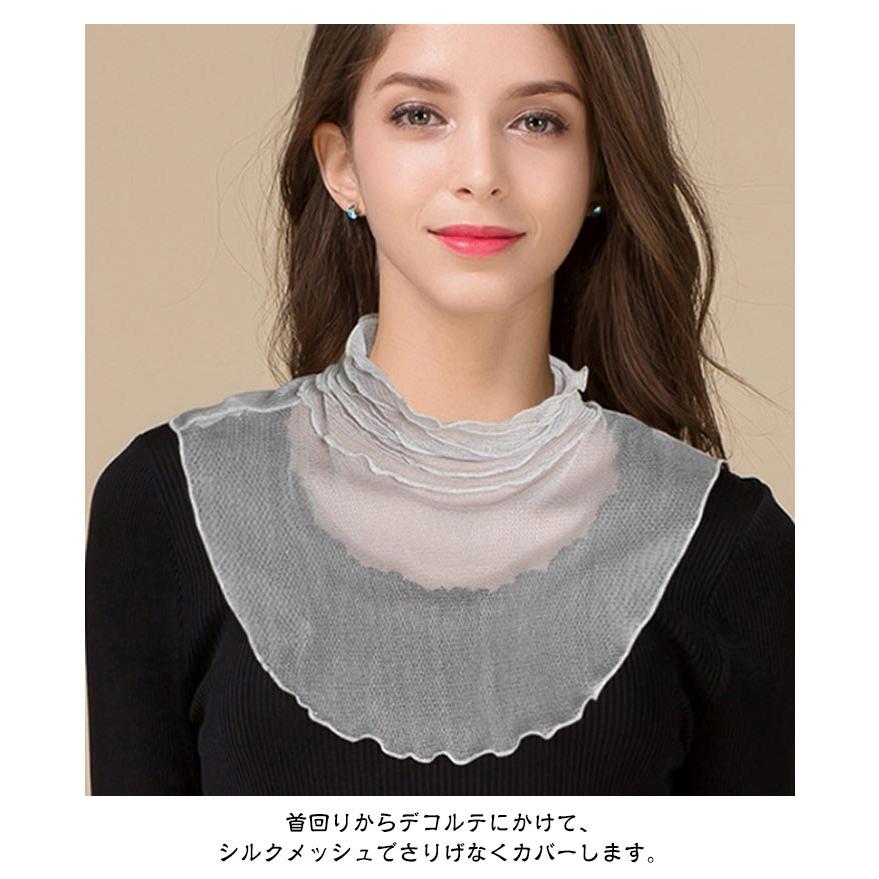 シルク おしゃれ UVカット つけ襟 ハイネック 首 夏 ネックカバー オールシーズン 春夏 薄手 日焼け対策 ネックウォーマー 日焼け防止 紫外線対 :matud726815:gem7 ...