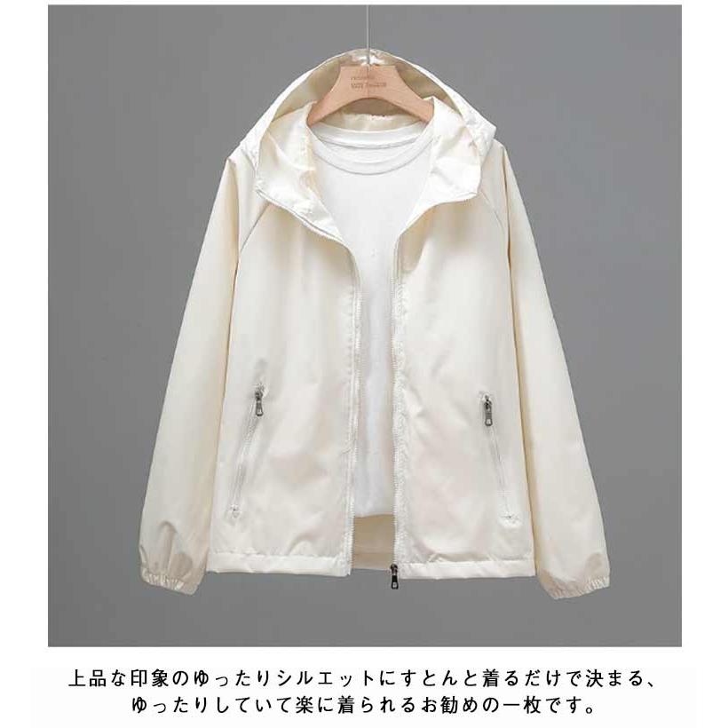 アウター レディース ウインドブレーカー 撥水 ジャケット ジャンバー ブルゾン 無地 フード付き パーカー UVカットパーカー ラッシュガード 紫外 : gem7 - 通販 - Yahoo ...