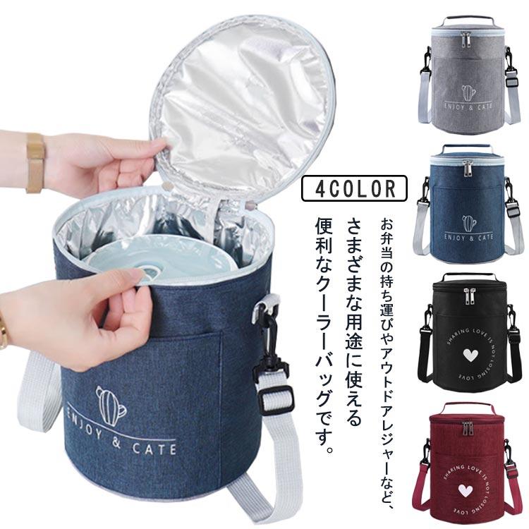 保冷バッグ ソフトクーラー S M L クーラーバッグ 保冷 大容量 折りたたみ コンパクト 小型 2WAY ショルダーベルト エコバッグ ミニ クー : gem7 - 通販 - Yahoo ...