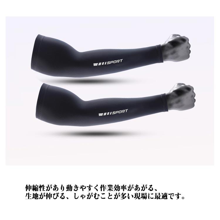 選べる4タイプ×5カラー アームカバー メンズ 冷感 ストレッチ ゴルフ スポーツ ワークマン 夏用 接触冷感 吸汗速乾 冷感インナー UVカット ロ : gem7 - 通販 - Yahoo ...