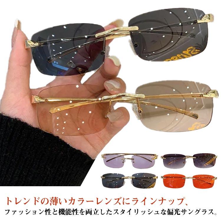 サングラス レディース 偏光サングラス 調光サングラス 偏光 調光 UVカット カラーレンズ 薄い色 ライトカラーレンズ アウ : gem7 - 通販 - Yahoo!ショッピング