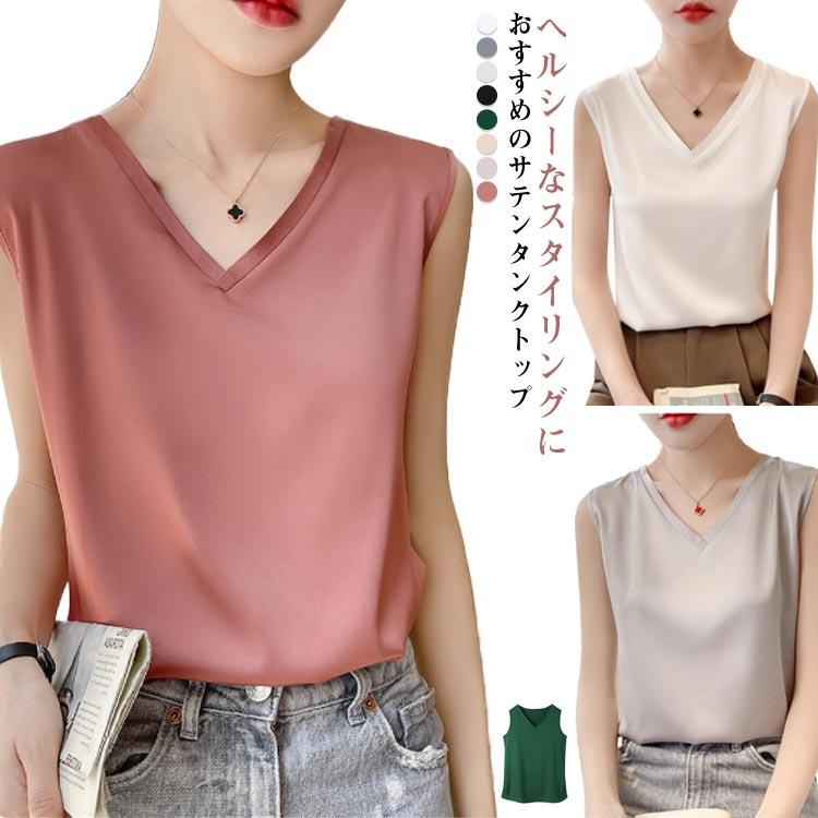キャミソール サテン 下着 スーツ インナー Vネック タンクトップ 幅広 トップス シルクタッチ サテンスリップ レディース オフィス ノースリーブ : pdd7458 : gem7 ...