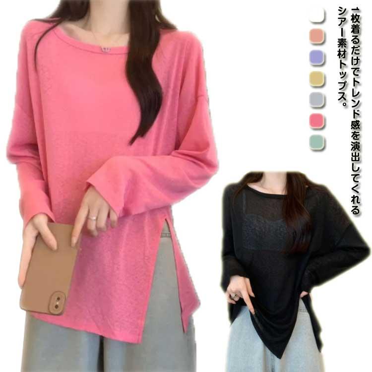 シアートップス UV 長袖 透け感 涼しい シアー カットソー クルーネック 丸首 スリット レディース ロンT レイヤード 紫外線対策 日よけ防止 : gem7 - 通販 - Yahoo ...
