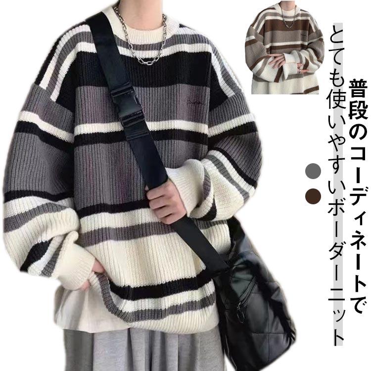 ニット メンズ ボーダー柄 マルチボーダー柄 セーター ニットセーター クルーネック 丸首 トップス 長袖 プルオーバー ゆったり おしゃれ 暖かい : gem7 - 通販 - Yahoo ...