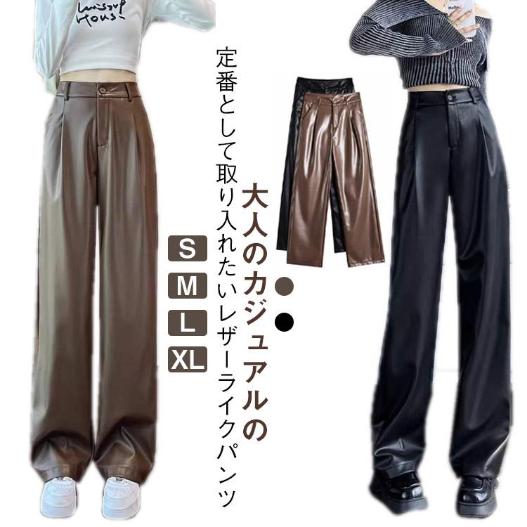 レザーパンツ レディース パンツ フェイクレザーパンツ ワイドパンツ ストレートパンツ タック入り ポケットあり カジュアル おしゃれ 柔らかい 合皮 : gem7 - 通販 - Yahoo ...