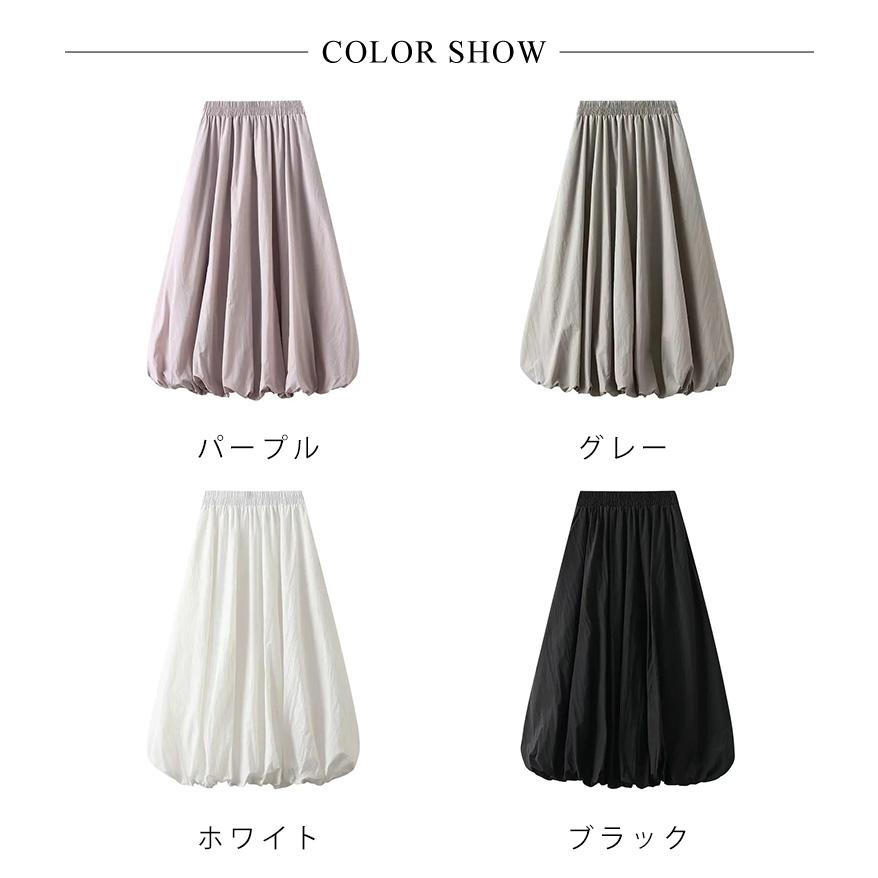 レディース バルーンスカート ロングスカート ゆったり バルーン ボトムス ポケット付き 体型カバー ハイウエスト ウエストゴム カジュアル 大きいサ : gem7 - 通販 - Yahoo ...