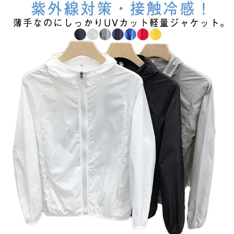 ラッシュガード 接触冷感 カジュアル ジャンパー 長袖 ブルゾン ひんやり フード付き 夏用 軽量 日焼け防止 パーカー 薄手 ジャケット メンズ 紫 : gem7 - 通販 - Yahoo ...