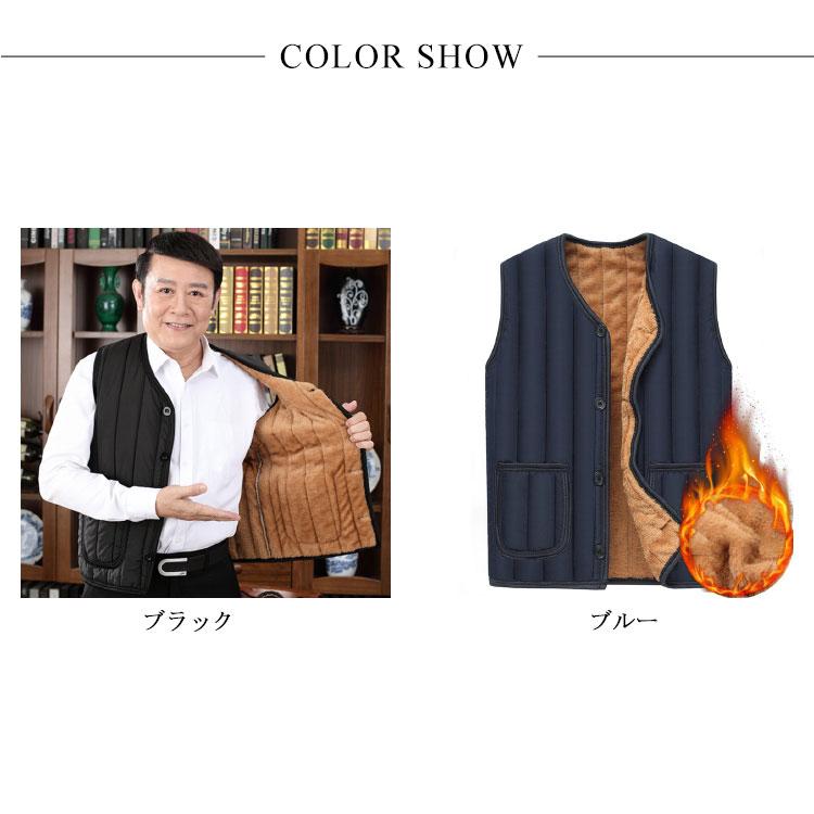 中綿ベスト メンズ ベスト 防寒ベスト 裏ボア 裏起毛 ボアベスト 秋冬 ノースリーブ インナーベスト ルームウェア 厚手 中綿入り Vネック ビジネ : perfmax515 : gem7 ...