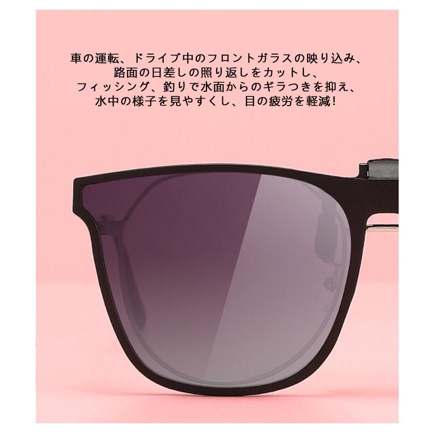 偏光サングラス クリップオン メガネの上からかける サングラス 跳ね上げ 偏光 着脱式 ウェリントン UVカット メンズ レディース 全11色 眼鏡の : gem7 - 通販 - Yahoo ...