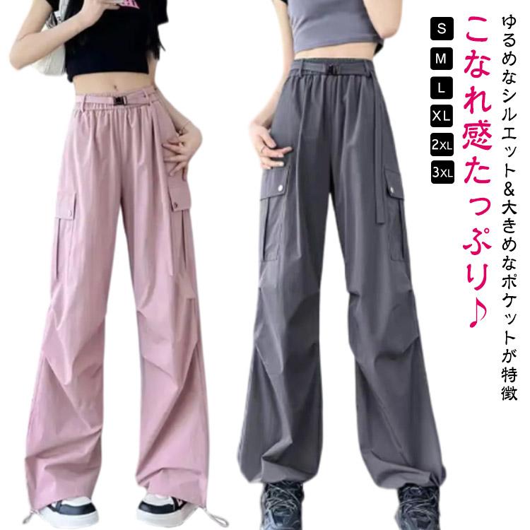カーゴパンツ レディース ワイドパンツ ダンス衣装 パンツ ワークパンツ ストレート ダンスパンツ ヒップホップ ゆったり ルーズ カジュアル 普段着 : gem7 - 通販 - Yahoo ...