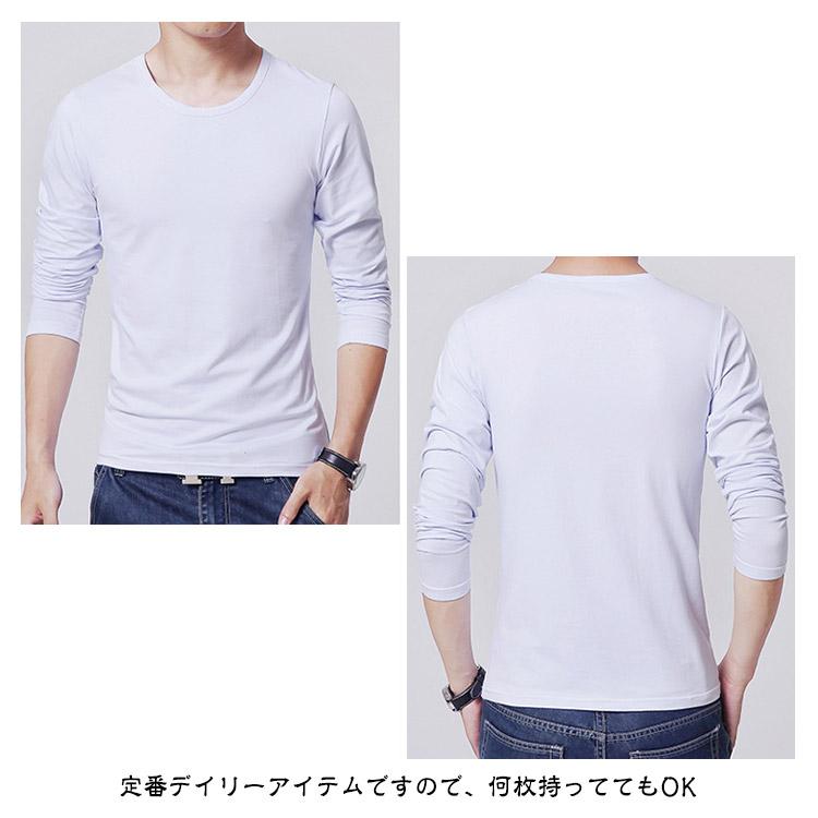 長袖 丸首 肌着 メンズ 秋冬 ロングTシャツ 紳士 インナーシャツ 白 下着 Tシャツ カットソー アンダーシャツ 長袖 吸汗速乾 軽量 肌着 イン : pop2387 : gem7 ...