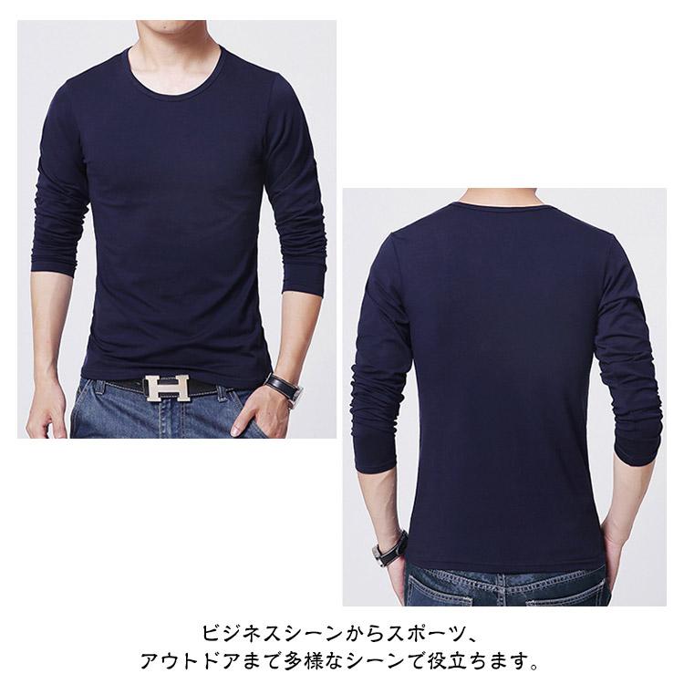 長袖 丸首 肌着 メンズ 秋冬 ロングTシャツ 紳士 インナーシャツ 白 下着 Tシャツ カットソー アンダーシャツ 長袖 吸汗速乾 軽量 肌着 イン : pop2387 : gem7 ...