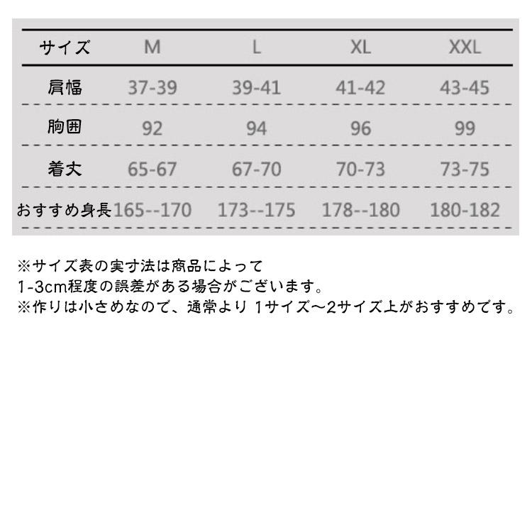 メンズ インナーシャツ 2枚セット Vネック Uネック 下着 半袖 クルーネック 丸首 大きいサイズ 男性用 インナー アンダーシャツ 肌着 紳士 綿 : gem7 - 通販 - Yahoo ...