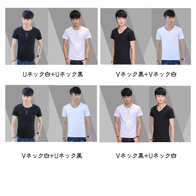 メンズ インナーシャツ 2枚セット Vネック Uネック 下着 半袖 クルーネック 丸首 大きいサイズ 男性用 インナー アンダーシャツ 肌着 紳士 綿 : gem7 - 通販 - Yahoo ...