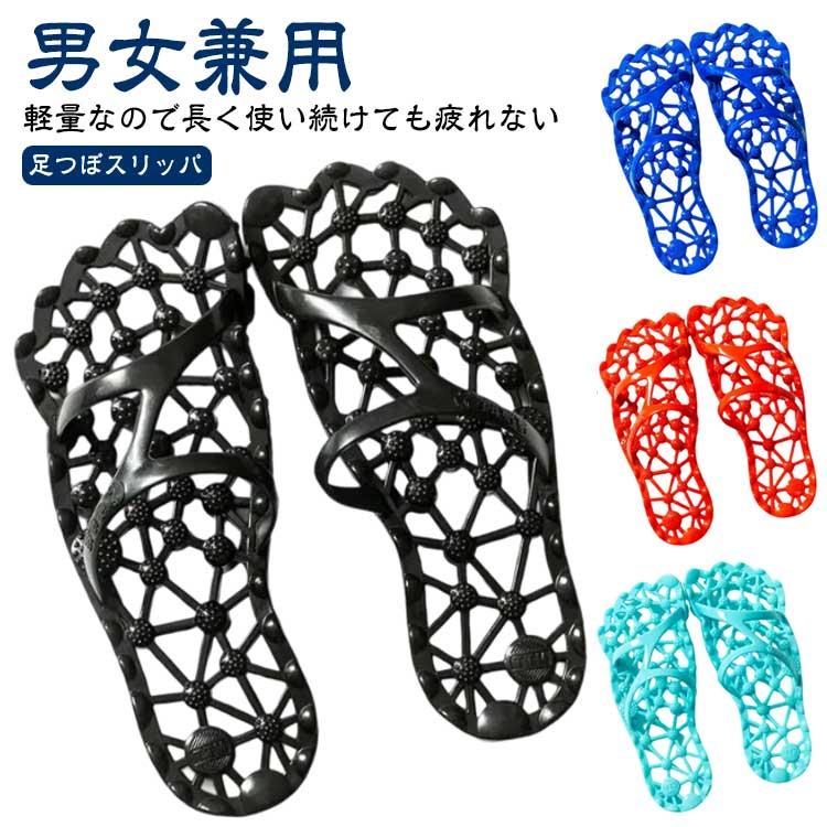 スリッパ 室内履き リラックス 健康スリッパ 足つぼスリッパ 母の日 レディース メンズ 室内 マッサージ イボイボサンダル 浴室 バスルー : gem7 - 通販 - Yahoo!ショッピング