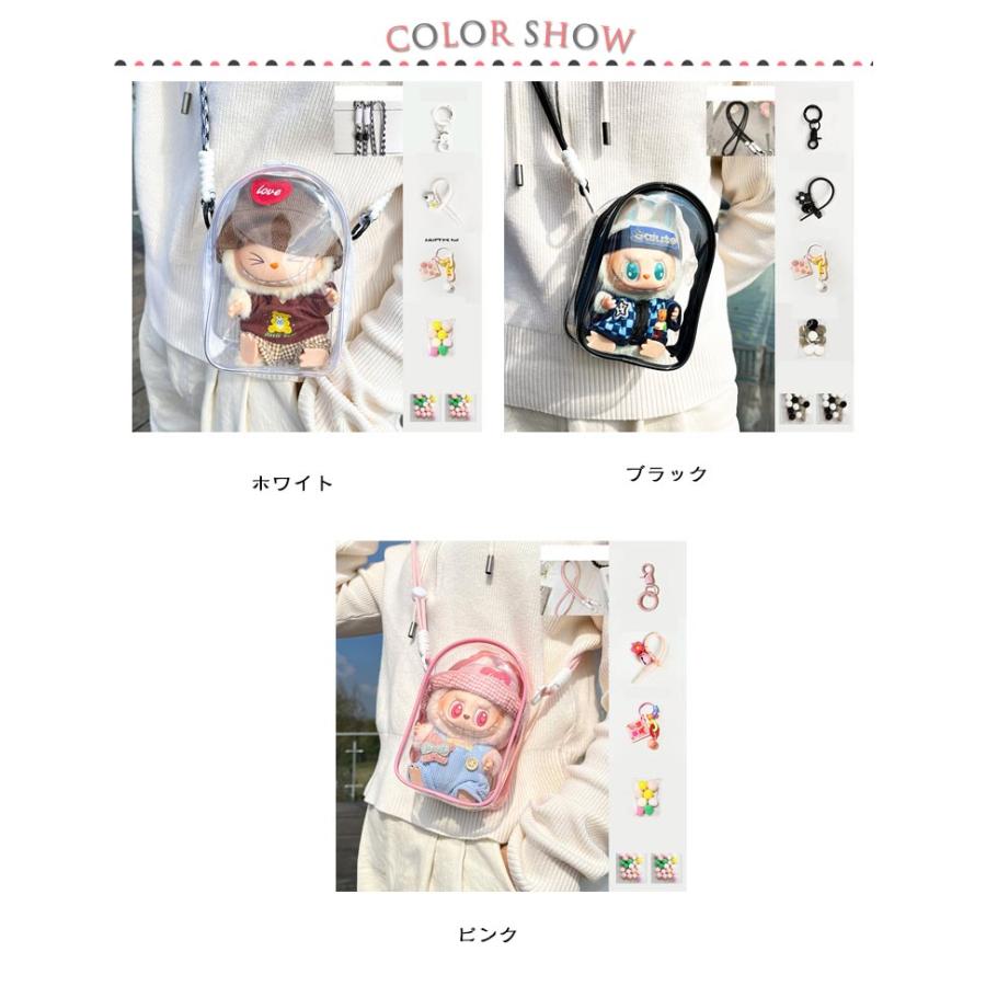 ぬいぐるみポーチ LABUBU ラブブ 透明 収納 ぬいぐるみ バッグ ショルダー 肩掛け 斜め掛け クリアポーチ ぬいポーチ 推し活グッズ ポーチ : gem7 - 通販 - Yahoo ...