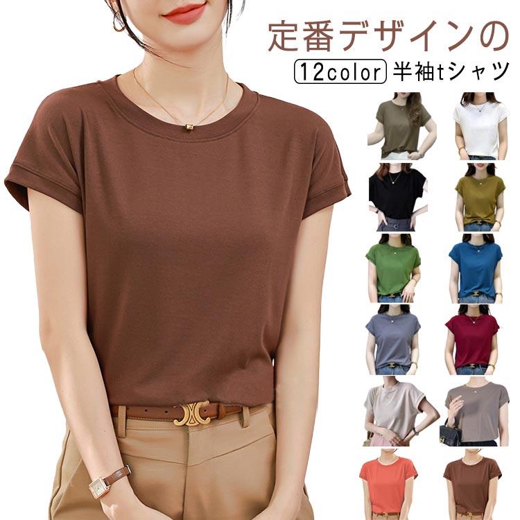 カットソー tシャツ トップス レディース クルーネック シンプル インナー 半袖tシャツ 半袖Tシャツ ストレッチ 無地 伸縮性 : gem7 - 通販 - Yahoo!ショッピング