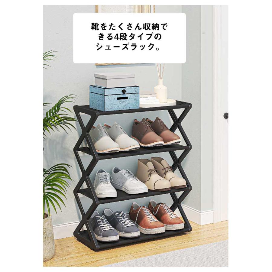 シューズラック スリム 省 スペース おしゃれ 折りたたみ 4段 靴棚 シューズボックス 完成品 組み立て不要 靴箱 下駄箱 靴収納 : gem7 - 通販 - Yahoo!ショッピング