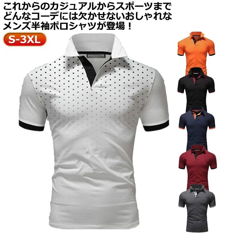 ゴルフウェア ポロシャツ メンズ 半袖 Tシャツ 水玉柄 ビジネス ゴルフ プレゼント 父 柔らかい カジュアル ゴルフシャツ POLO : gem7 - 通販 - Yahoo!ショッピング