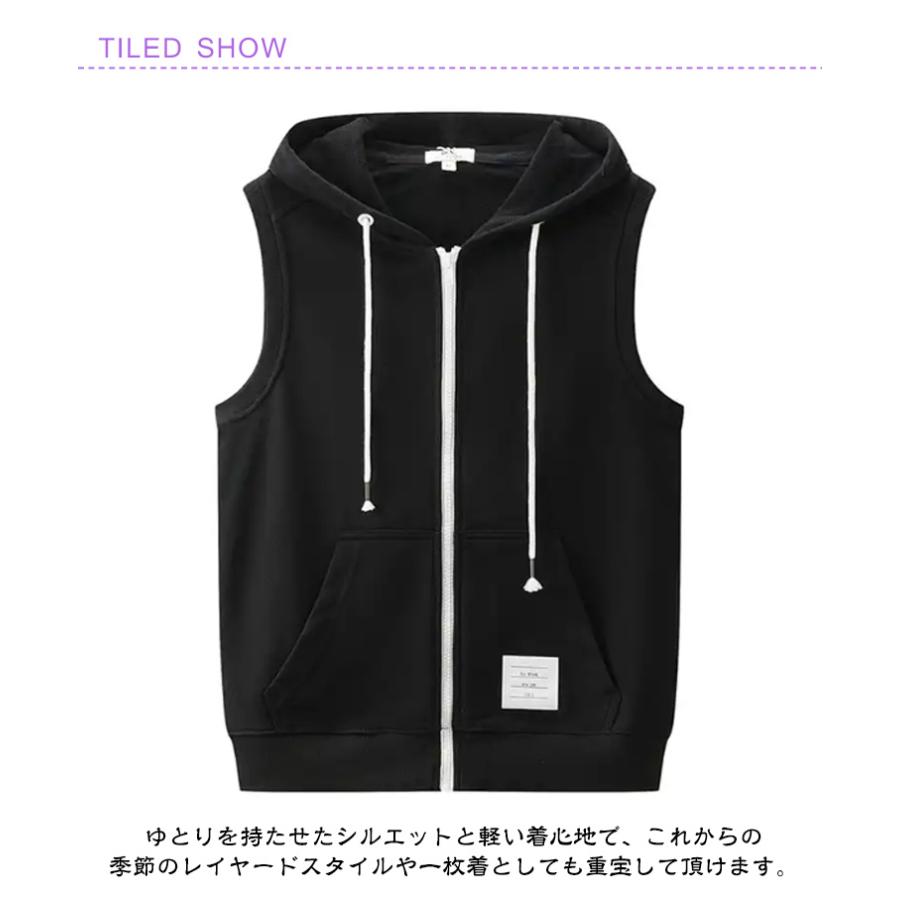 ベスト パーカー メンズ レディース ノースリーブ フード付き パーカーベスト 無地 シンプル スウェット ジップアップ トップス アウター かっこい : shenf1334 : gem7 ...