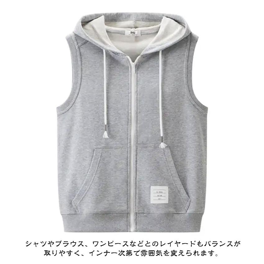 ベスト パーカー メンズ レディース ノースリーブ フード付き パーカーベスト 無地 シンプル スウェット ジップアップ トップス アウター かっこい : shenf1334 : gem7 ...